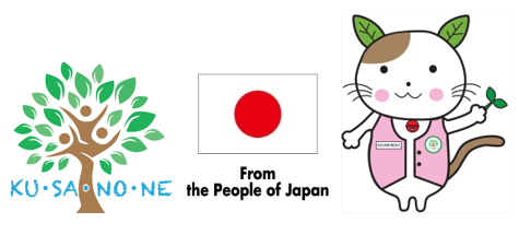 Japanese Grant Assistance for Grass-Roots Human Security Project (GGP ...